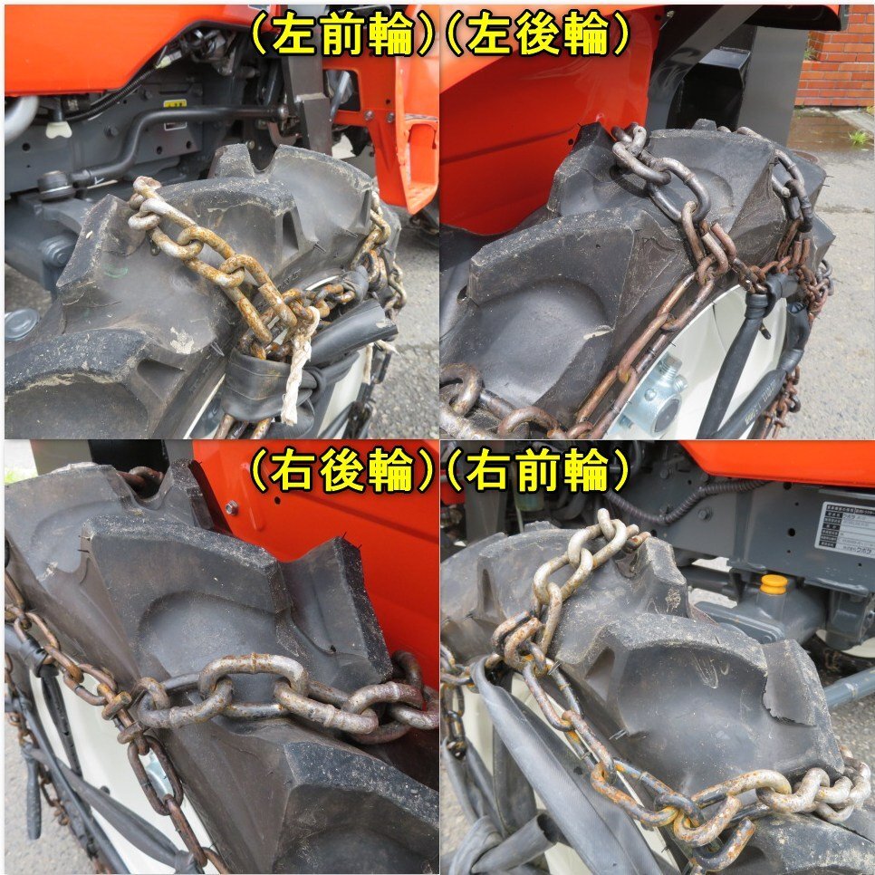 Yahoo!オークション - 極上美品 新潟 [納品代別途] クボタ トラクター...