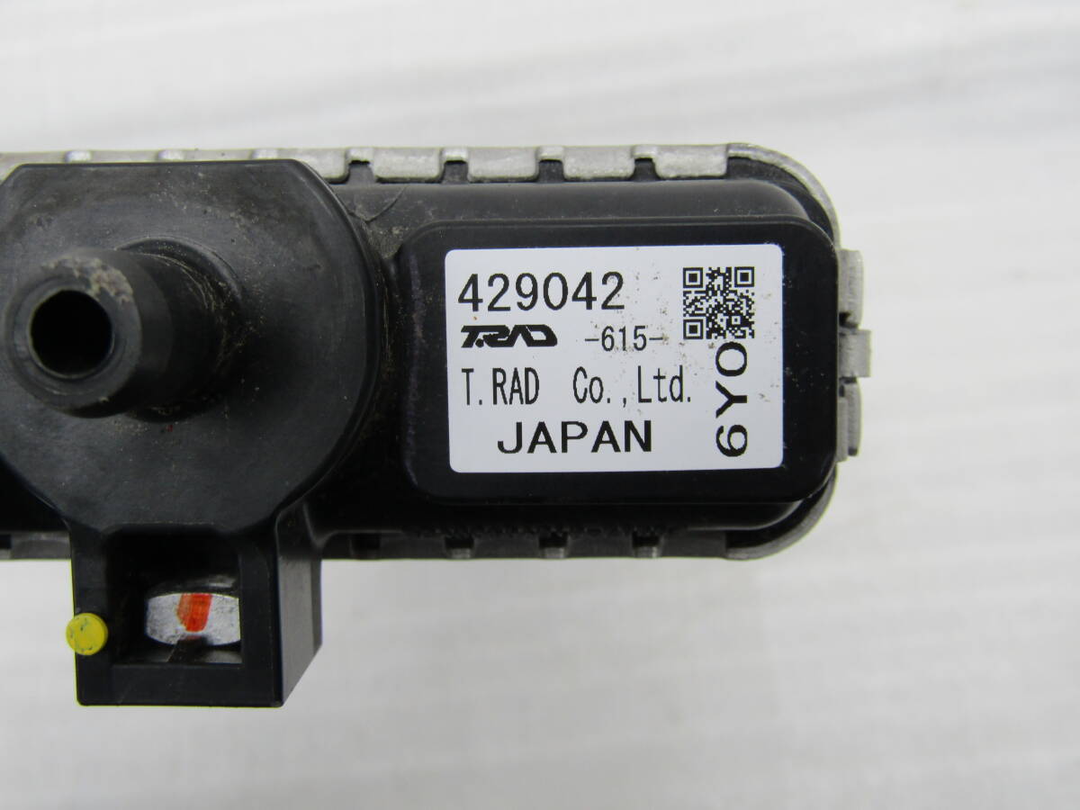 Yahoo!オークション - ヴェゼル 6AA- RV5 RV6 e HEV 純正 インバータ...