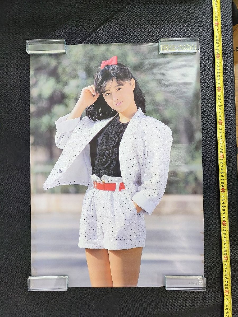 Yahoo!オークション - 国生さゆり CBSSONYA1サイズポスター_長P83