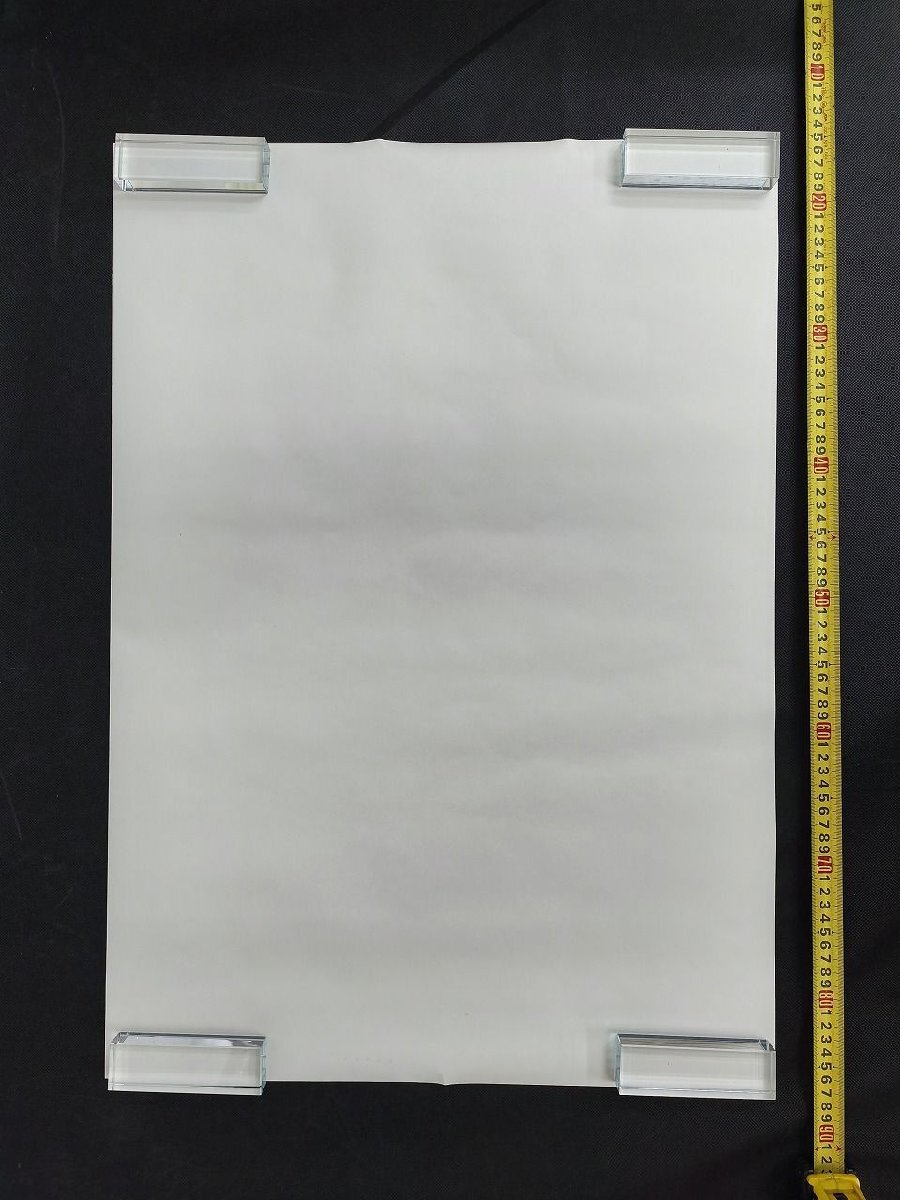 Yahoo!オークション - 西村知美「日本全国 日産デー」B2サイズ宣伝広告...