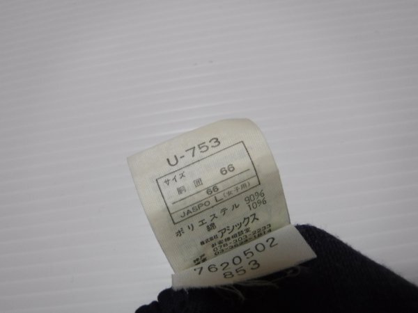 Yahoo!オークション - アシックスJelenk U-753 レトロ バレーボール 紺...