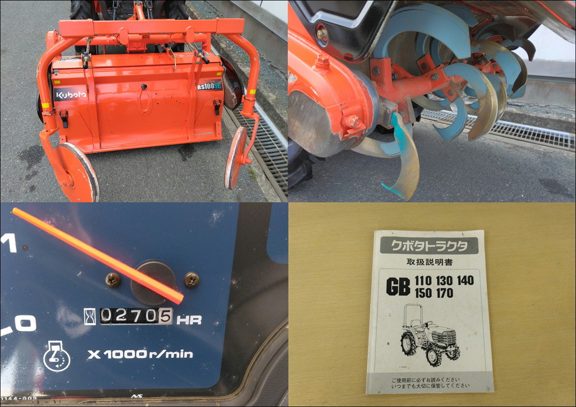 Yahoo!オークション - 【H-3403】中古品 kubota クボタ トラクター GB1...
