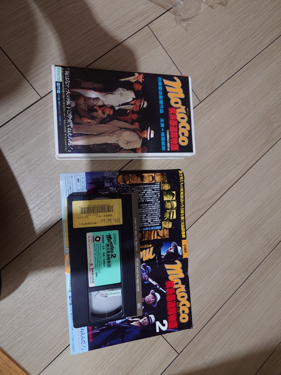 Yahoo!オークション - 横浜愚連隊物語 Morocco 2巻セット 柳葉敏郎 未D...