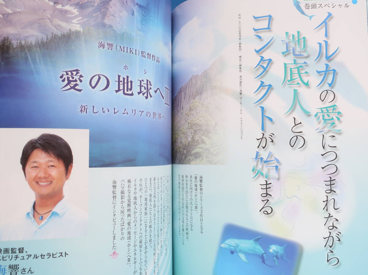 Yahoo!オークション - anemone/アネモネ2024年9月号/スタシード覚醒光...