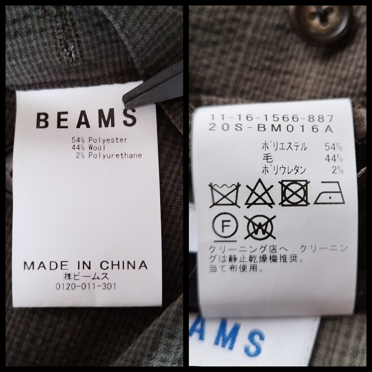 Yahoo!オークション - 【美品 希少XL】 BEAMS ビームス シアサッカー ...