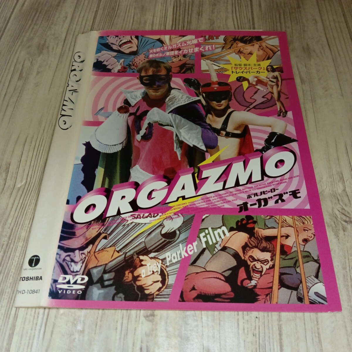 Yahoo!オークション - ね1191 オーガズモ DVD レンタル落ち