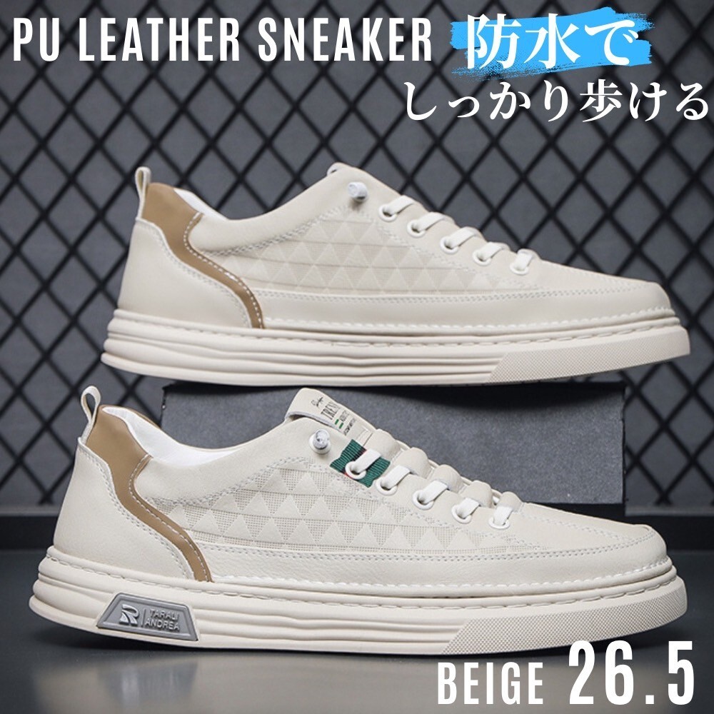 Yahoo!オークション - スニーカー メンズ おしゃれ かっこいい カジュ...