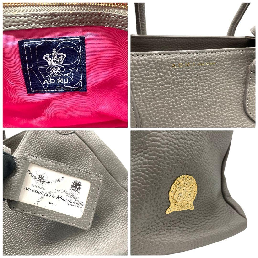 Yahoo!オークション - 1円 美品 ADMJ ハンドバッグ トートバッグ レザ...