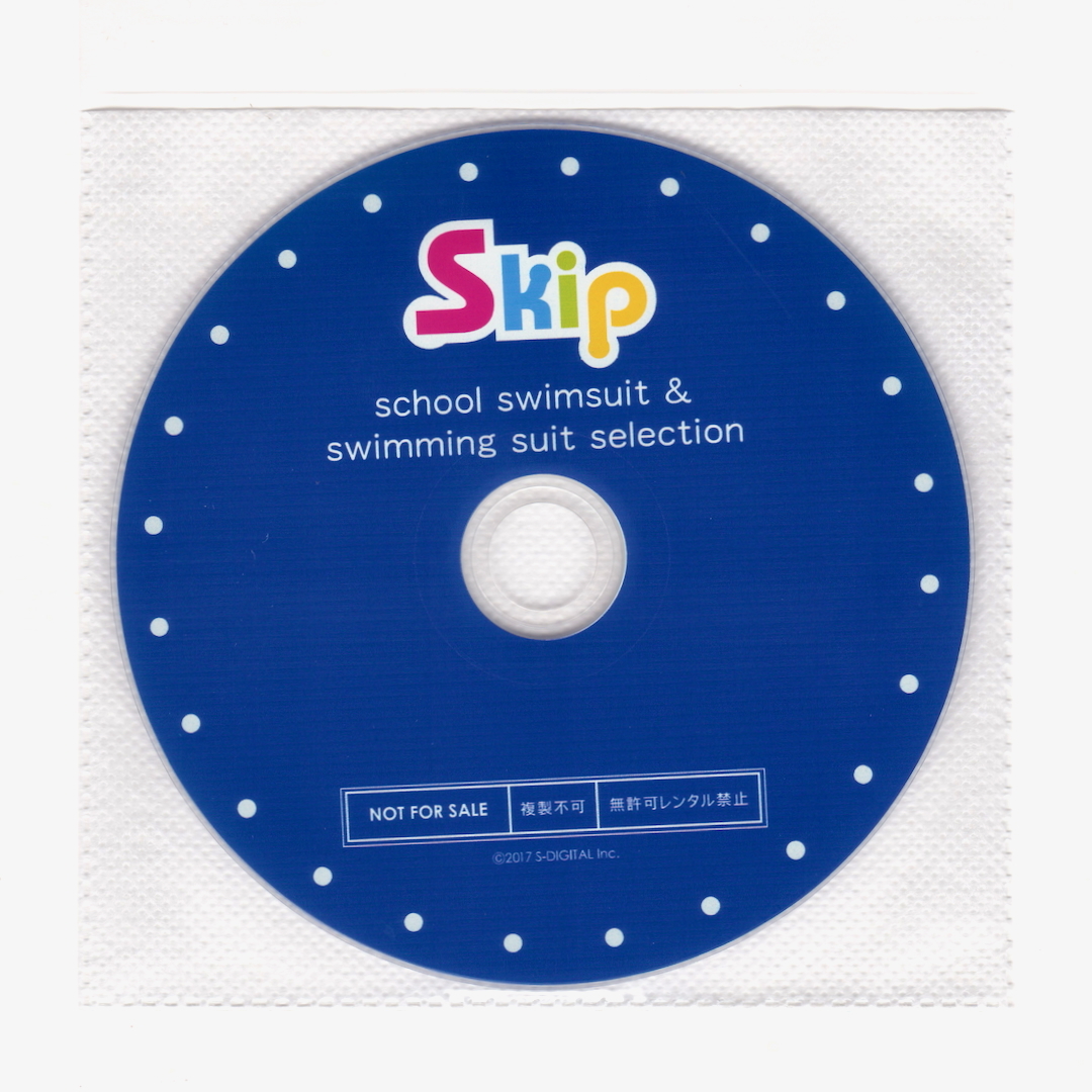 非売品DVD Skip school swimsuit ＆swimming suit selection 有坂美緒 石野瑠見 小川まい子 佐々木みゆう 新原里彩 春日彩香 相澤はな(複数被写体 ...