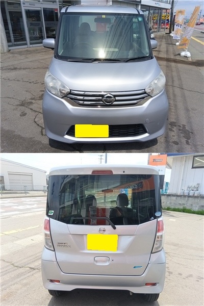 Yahoo!オークション - 横手発 H26 日産 デイズルークス B21A X 4WD 一...