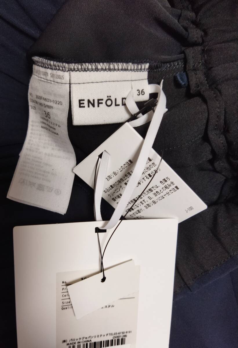 Yahoo!オークション - ENFOLD エンフォルド 濃紺 PEダブルクロス リラ...
