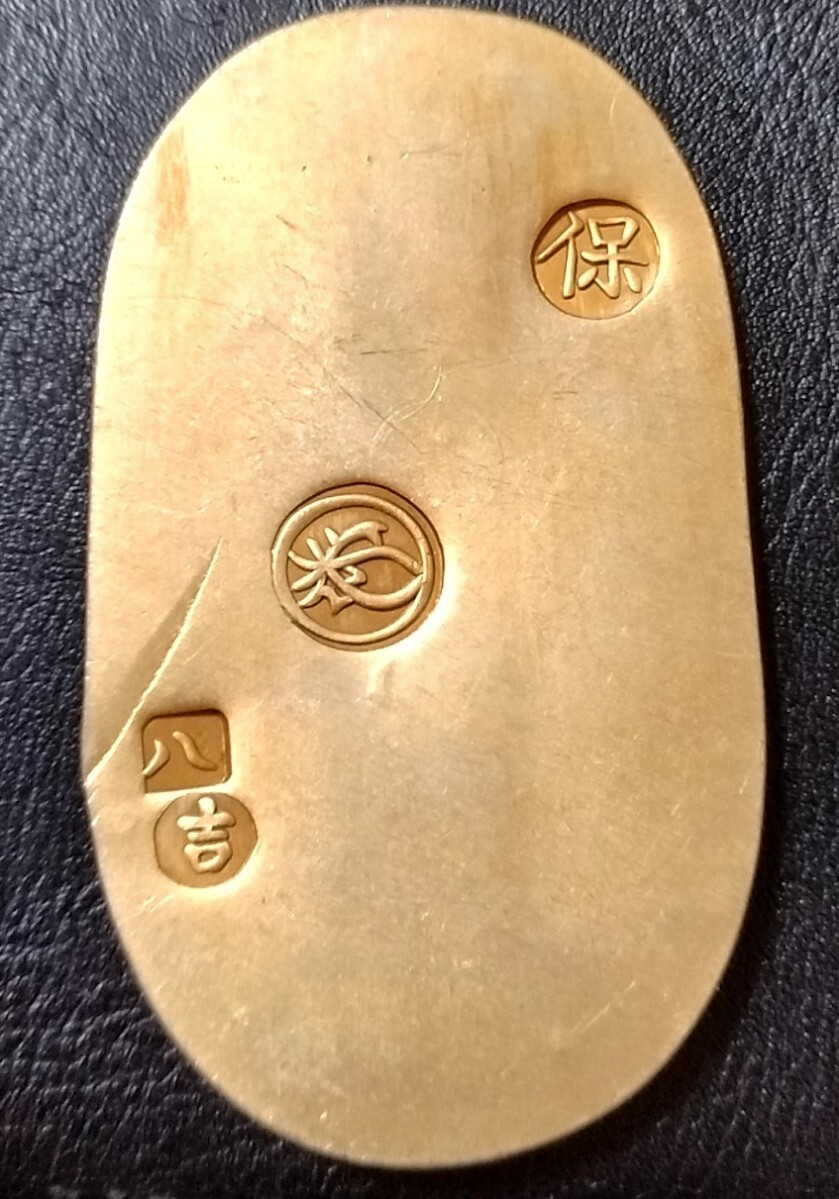 Yahoo!オークション - N766 天保小判金（保字小判）天保8年〜安政5年 ...