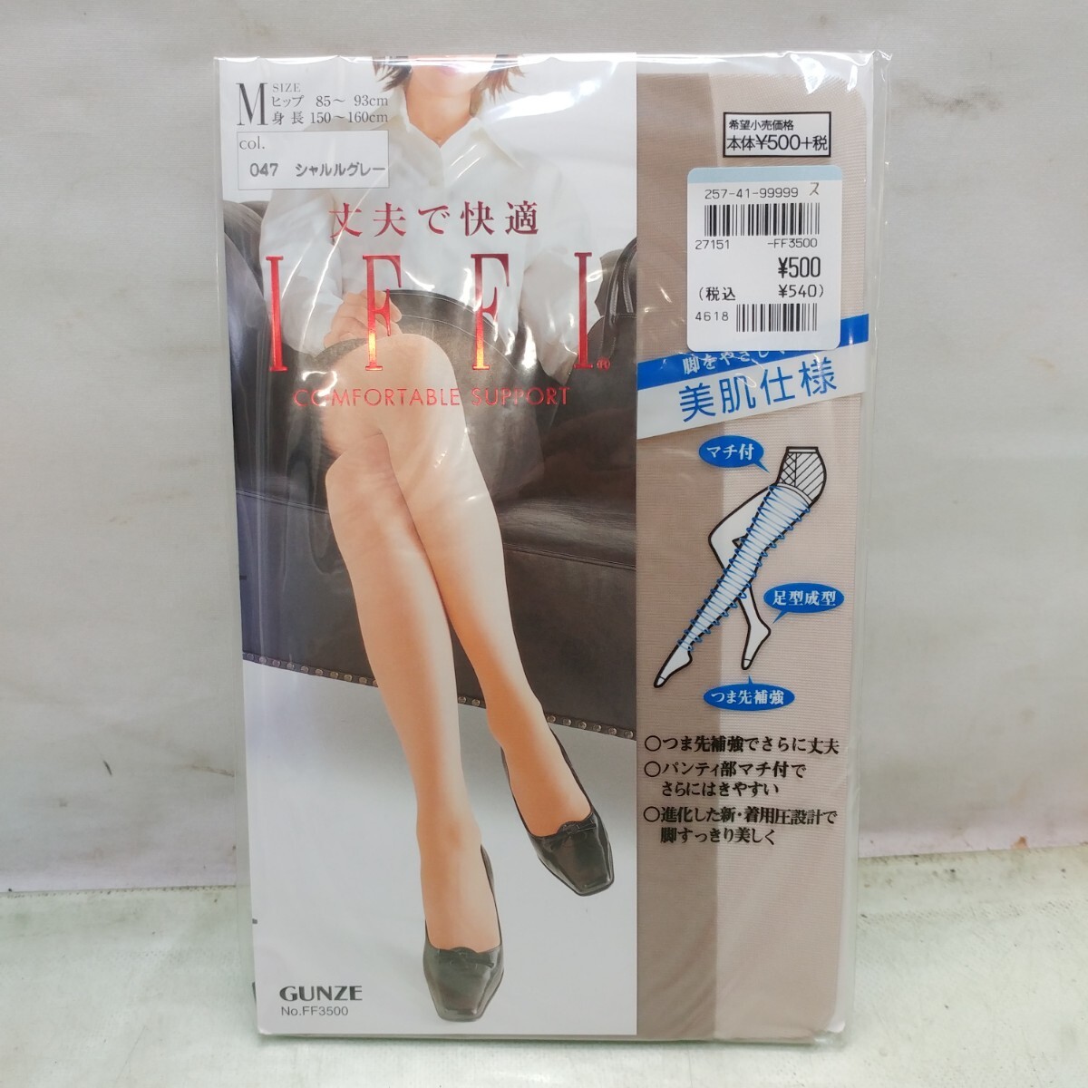 Yahoo!オークション - GUNZE/グンゼ IFFI/イフィー ストッキング まと...