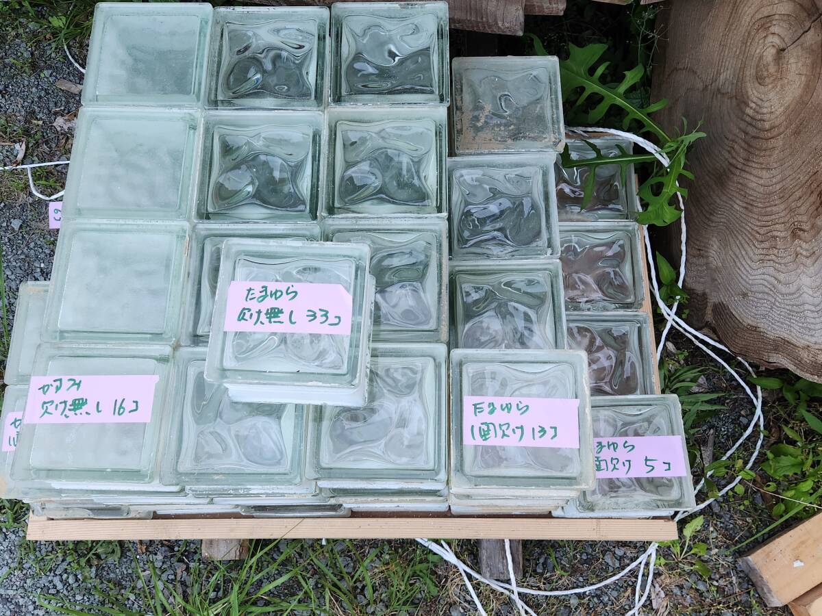 Yahoo!オークション - ⑤ガラスブロック 建築資材 タマユラ柄 12個セッ...