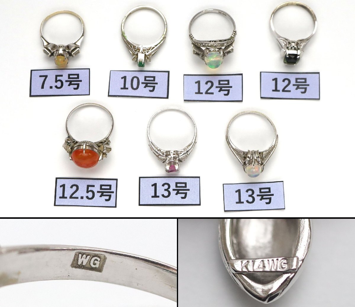 Yahoo!オークション - おたからや K14WG WG刻印ジュエリーおまとめ《約...