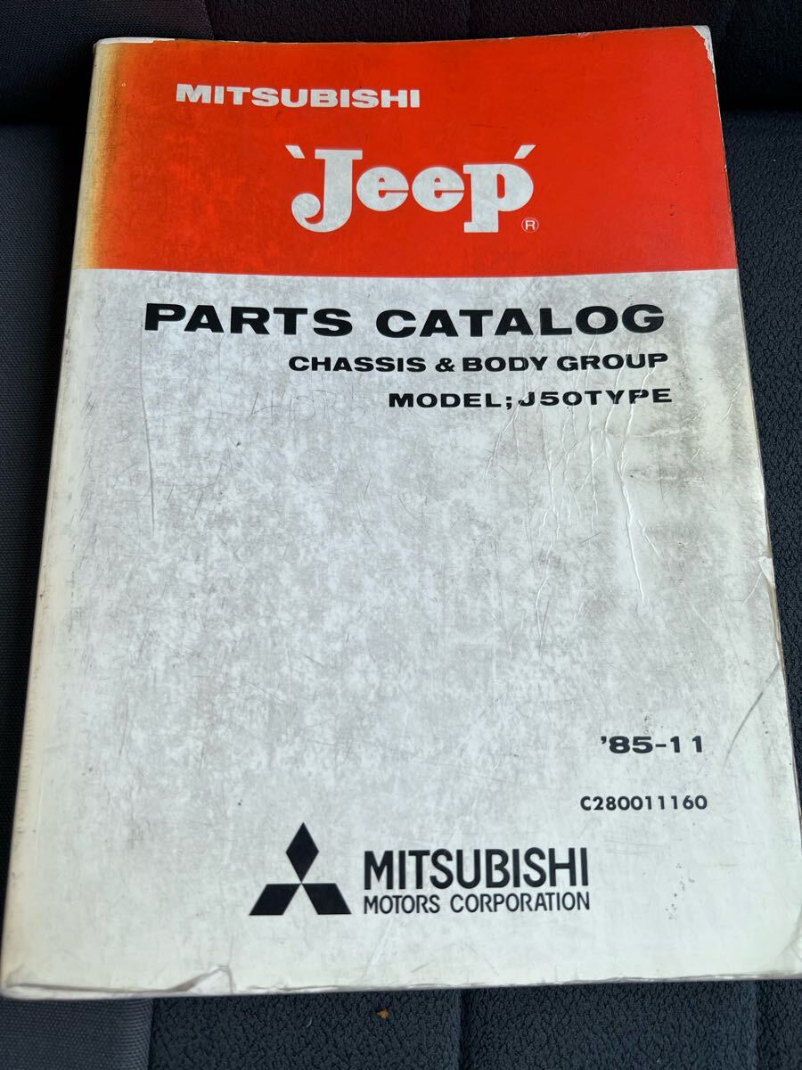 Yahoo!オークション - 廃盤当時物 三菱 j20 j24 j22 j34 j27 j55 4DR5 ...