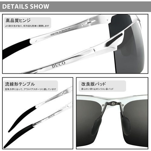 Yahoo!オークション - 新品 DUCO 8177 運転／自転車／釣り／ランニング...