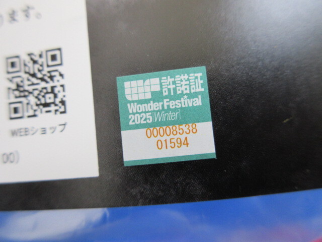 Yahoo!オークション - 【未開封】エンビー WF2025冬 ドロヘドロ 煙 蓄...