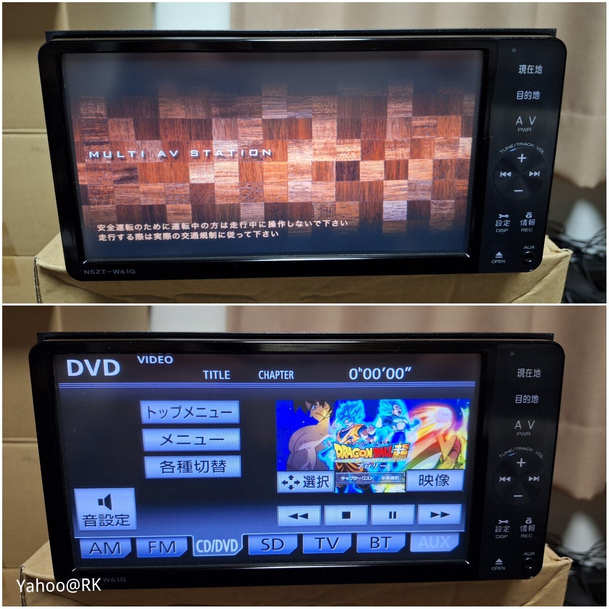 Yahoo!オークション - トヨタ 純正ナビ 型式 NSZT-W61G DVD再生 テレビ...