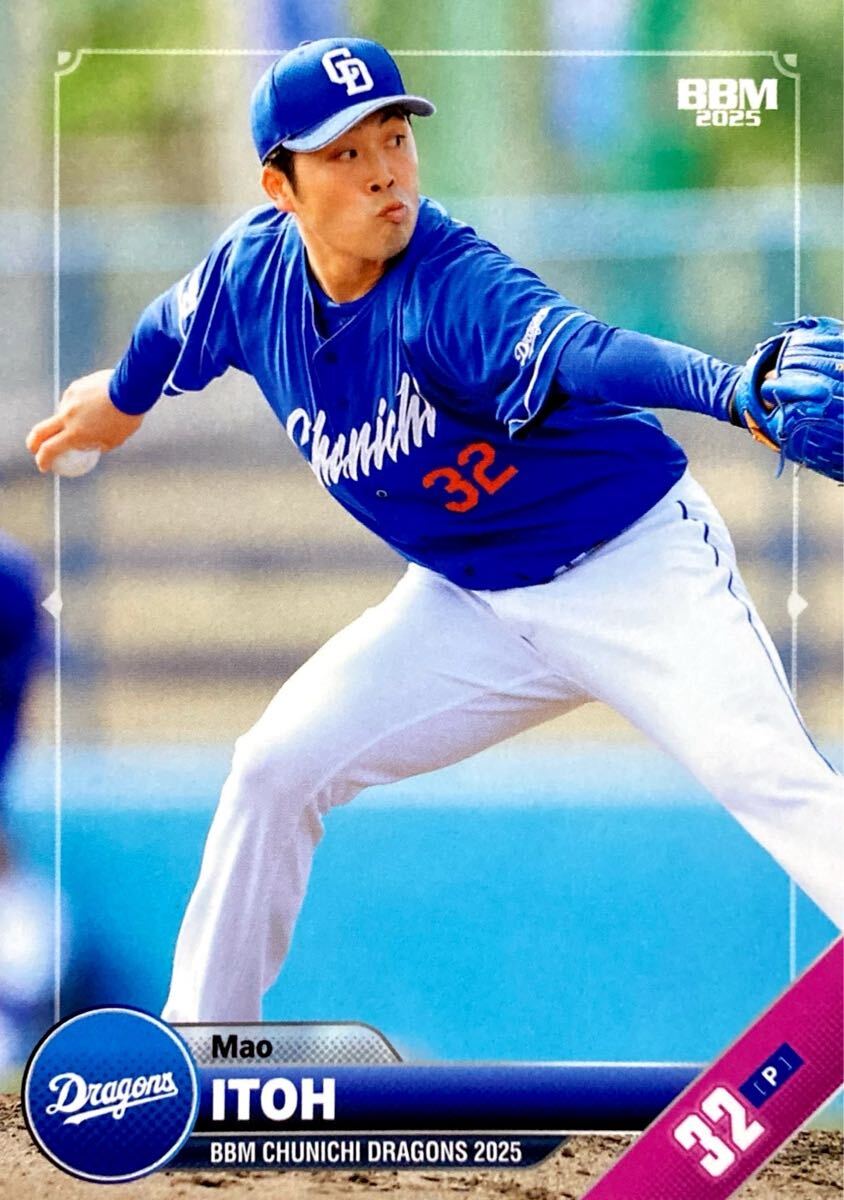 Yahoo!オークション - 伊藤茉央 レギュラーカード D15 BBM 2025 中日ド...