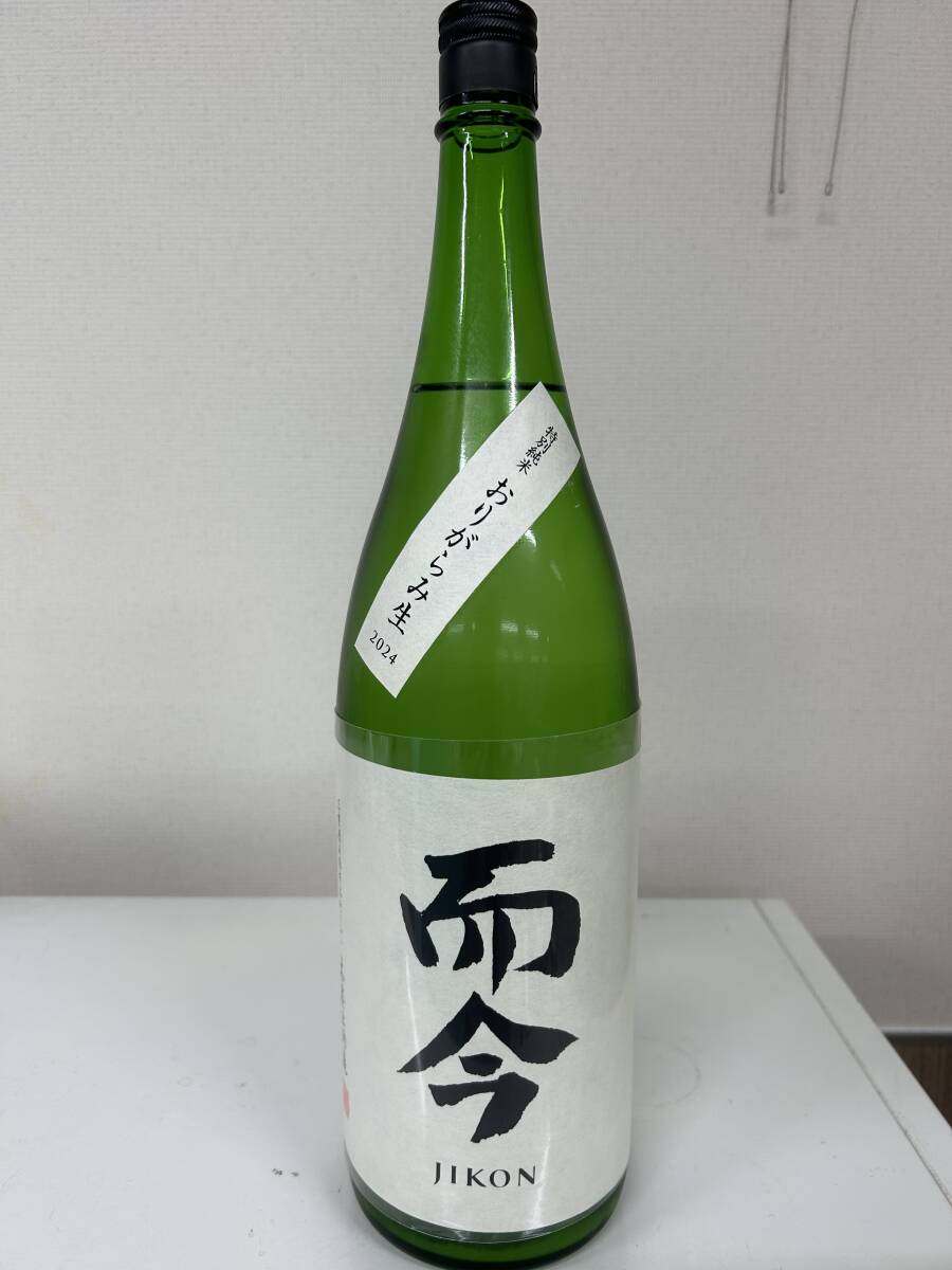 Yahoo!オークション - 而今 特別純米おりがらみ生 1800ml1本 日本酒 ...