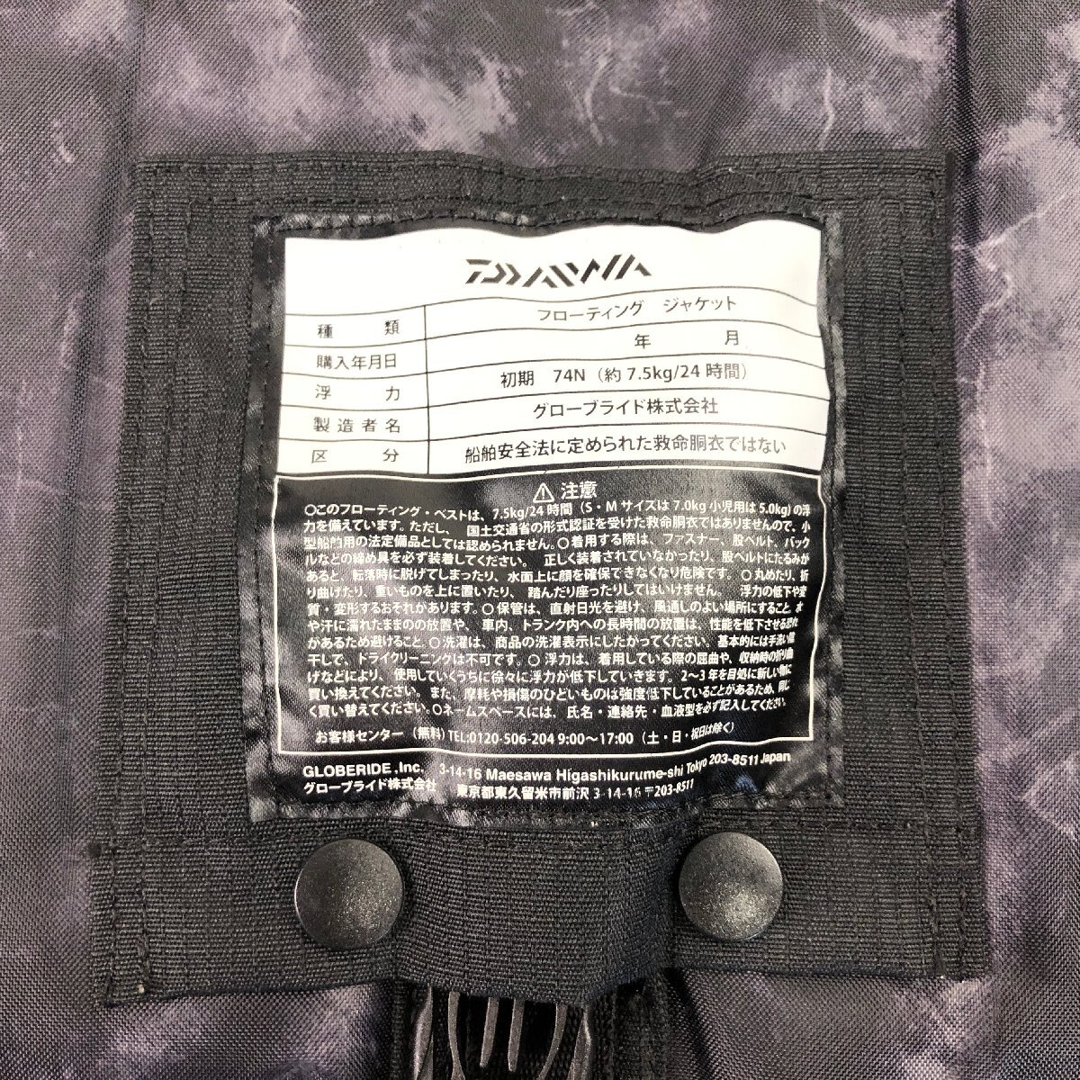 Yahoo!オークション - 【N405】ダイワ フローティングベスト DF-6421 ...
