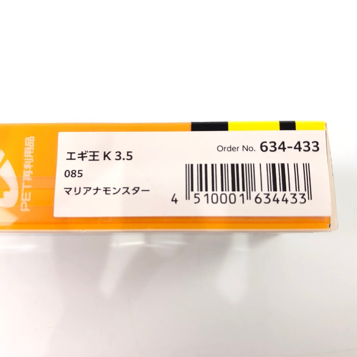 Yahoo!オークション - E328 新品 ヤマシタ エギ王K 3.5号 ベーシック 2...