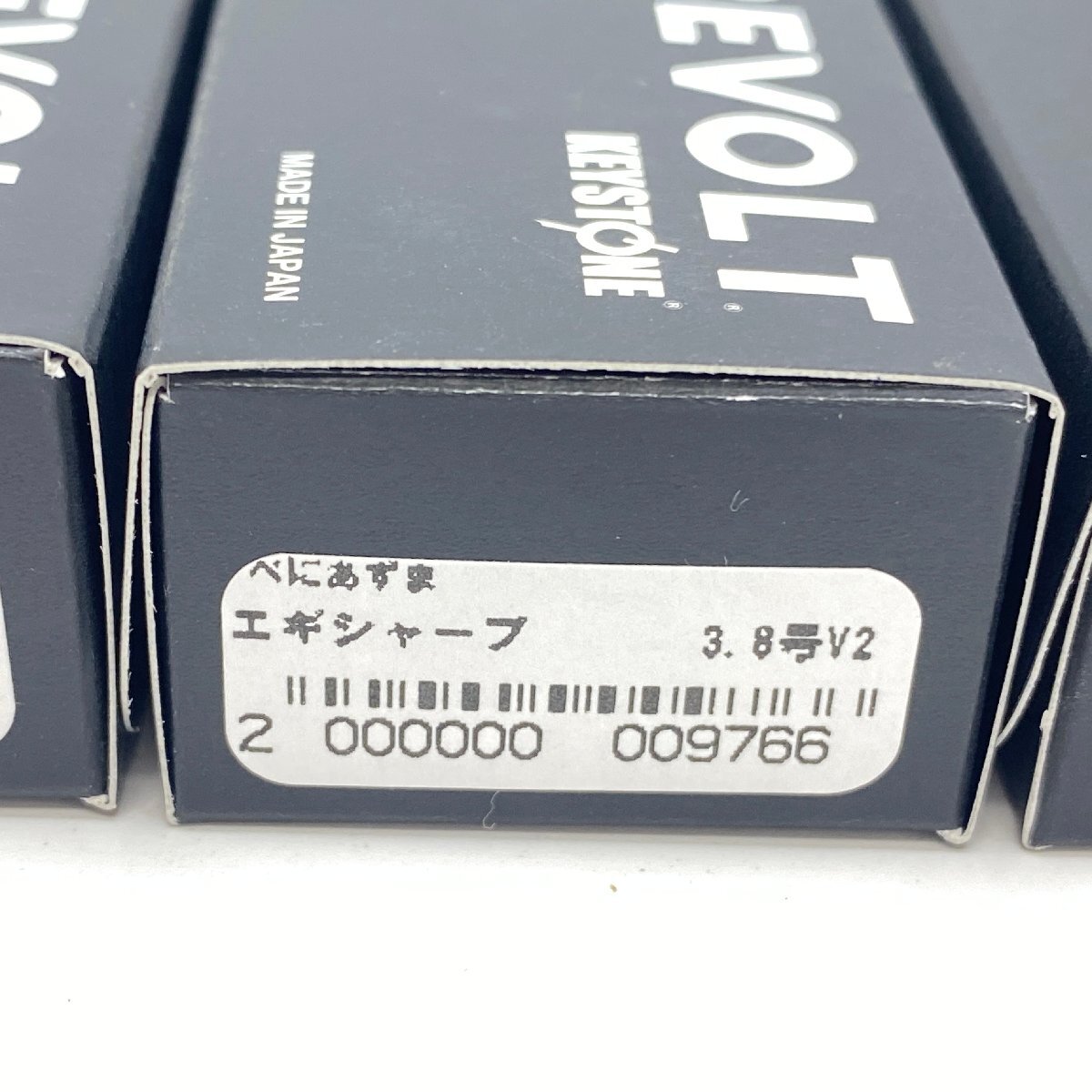 Yahoo!オークション - E371 未使用 受注生産 キーストン リボルト エギ...