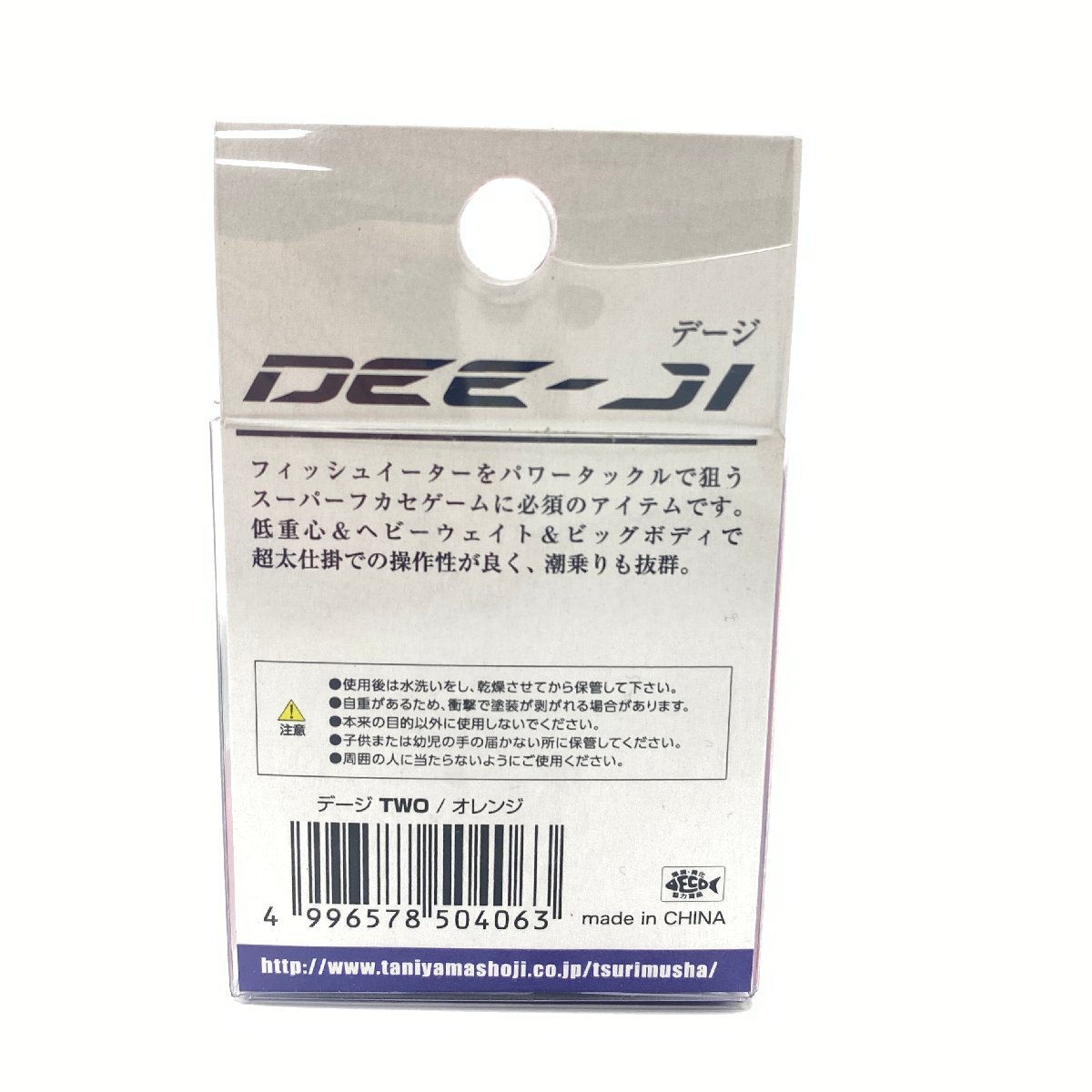 Yahoo!オークション - E513 未使用 釣武者 デージ タイプ2 浮力 約1.0...