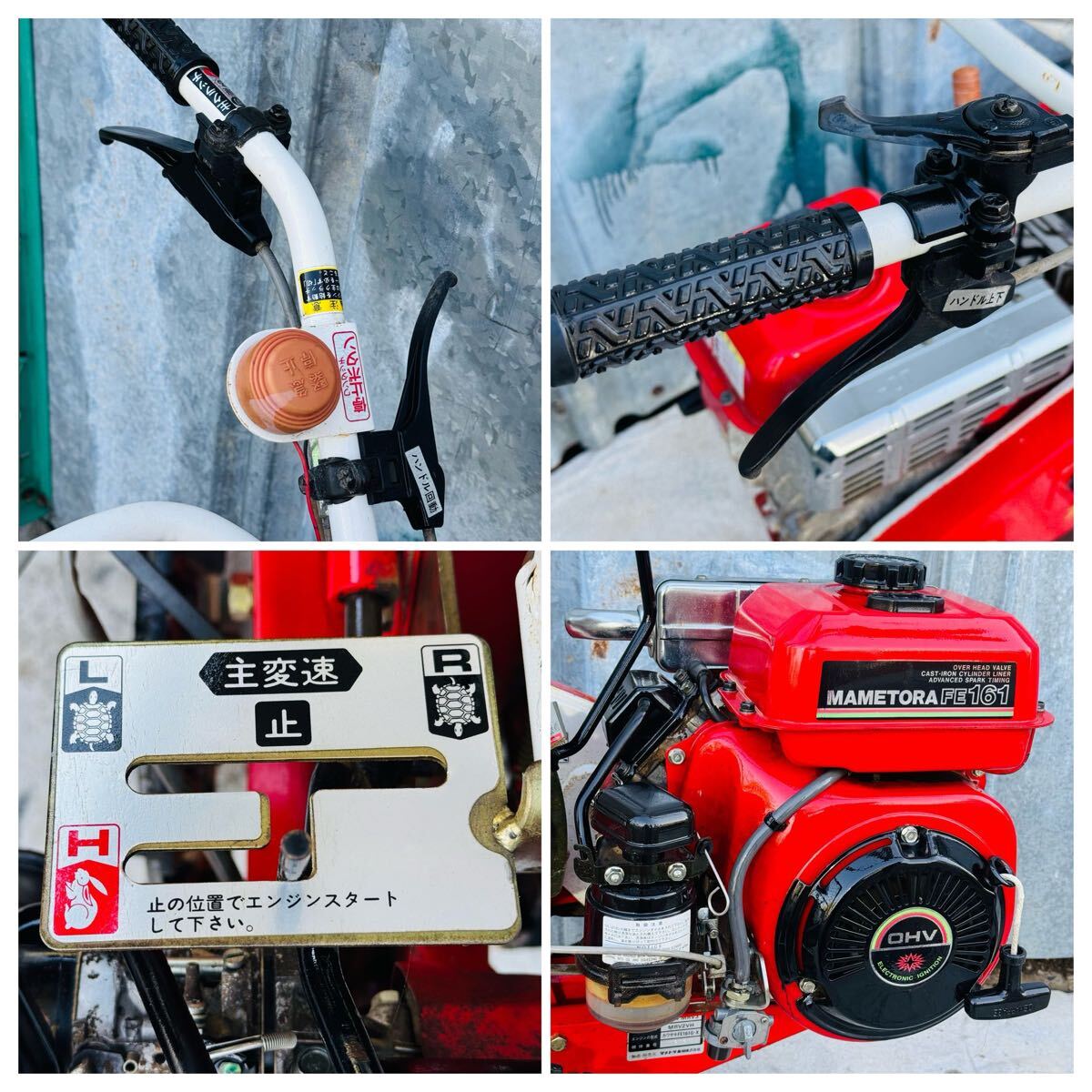 Yahoo!オークション - マメトラ 耕うん機 ネギ 管理機 うね立て 土寄せ...