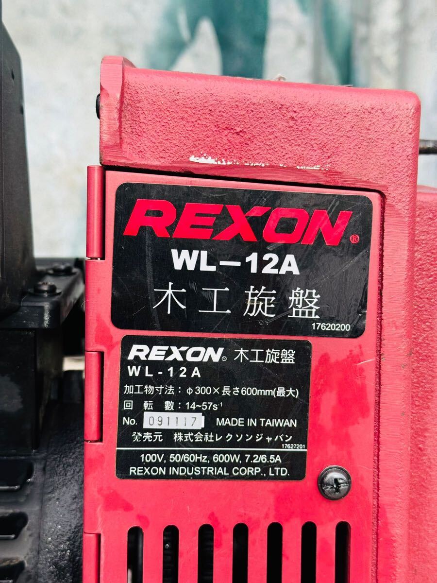 Yahoo!オークション - REXON レクソンジャパン 木工旋盤 WL-12A φ300x...
