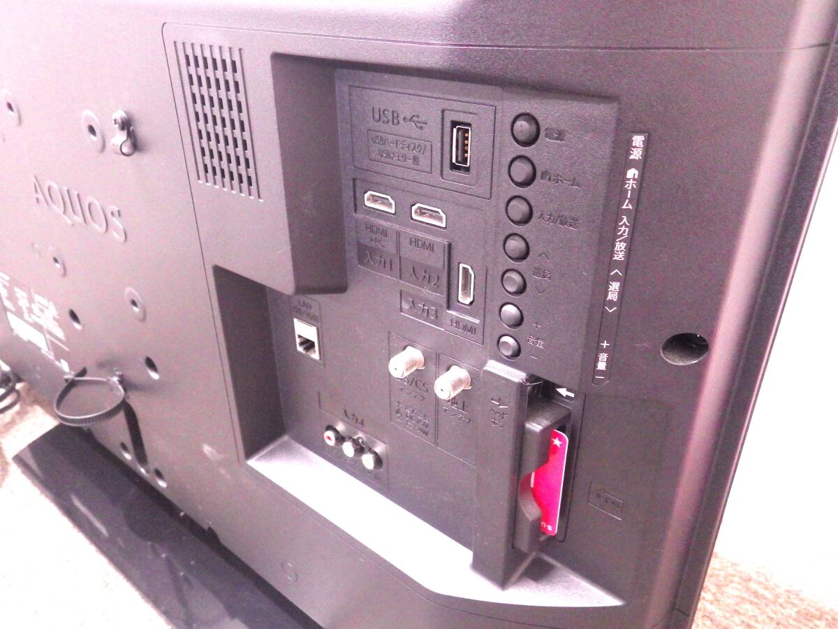 Yahoo!オークション - Sh0516-01 SHARP シャープ 液晶カラーテレビ テ...