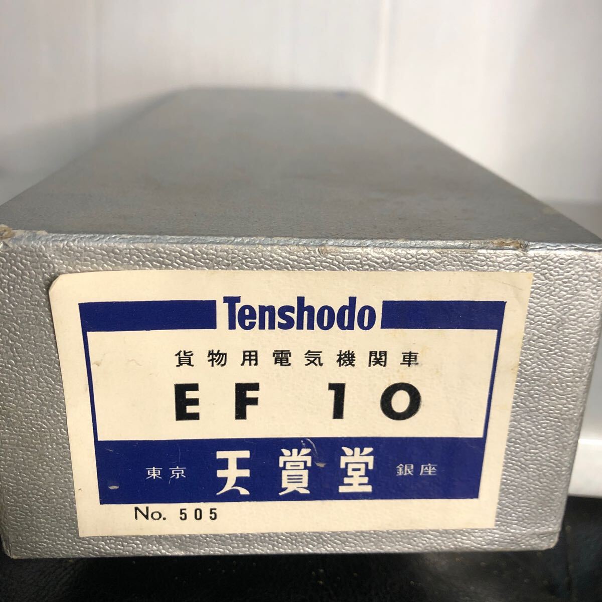 Yahoo!オークション - 天賞堂 HOゲージ 貨物用電気機関車 EF10 no.505