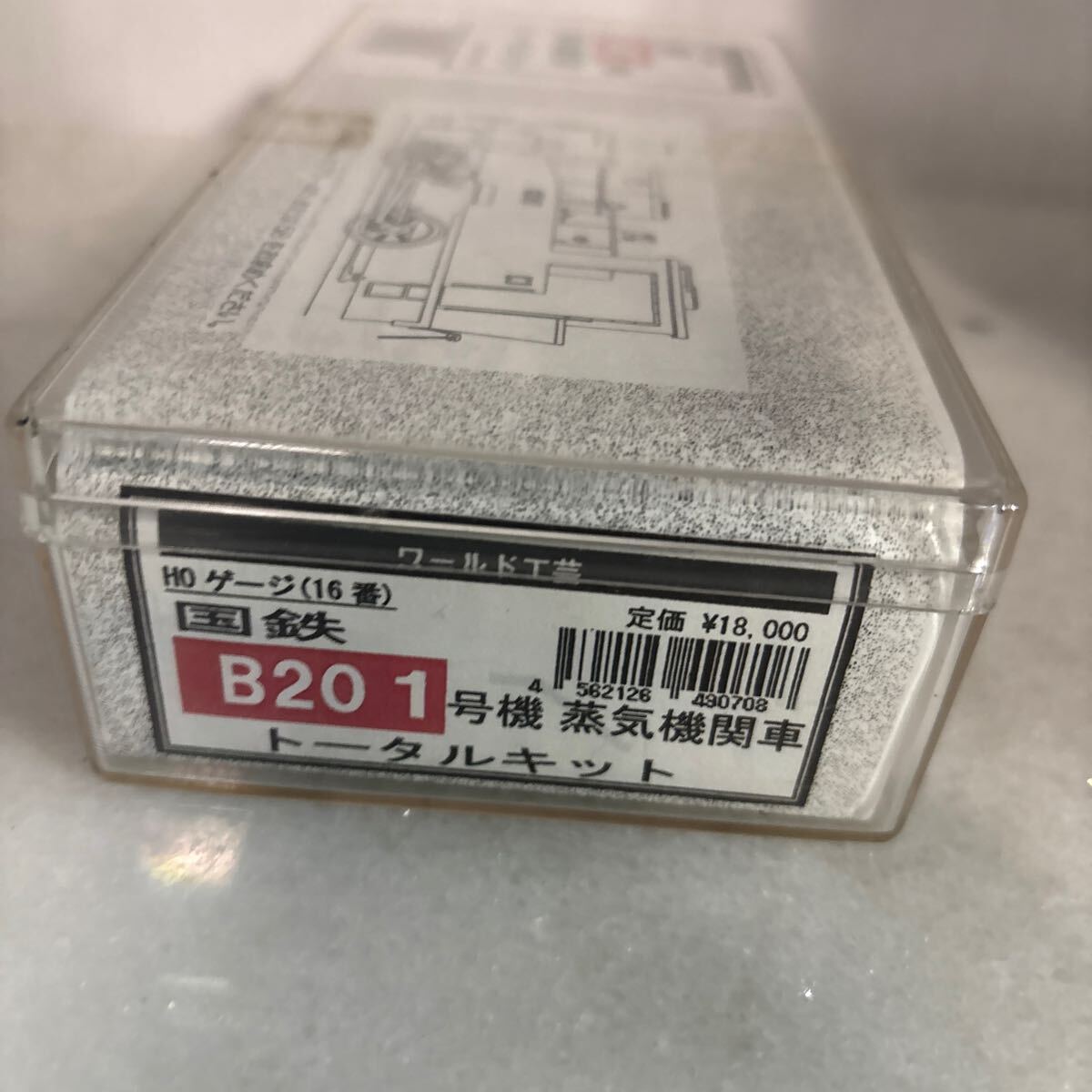 Yahoo!オークション - ワールド工芸 HOゲージ B20 1号機 蒸気機関車 ト...