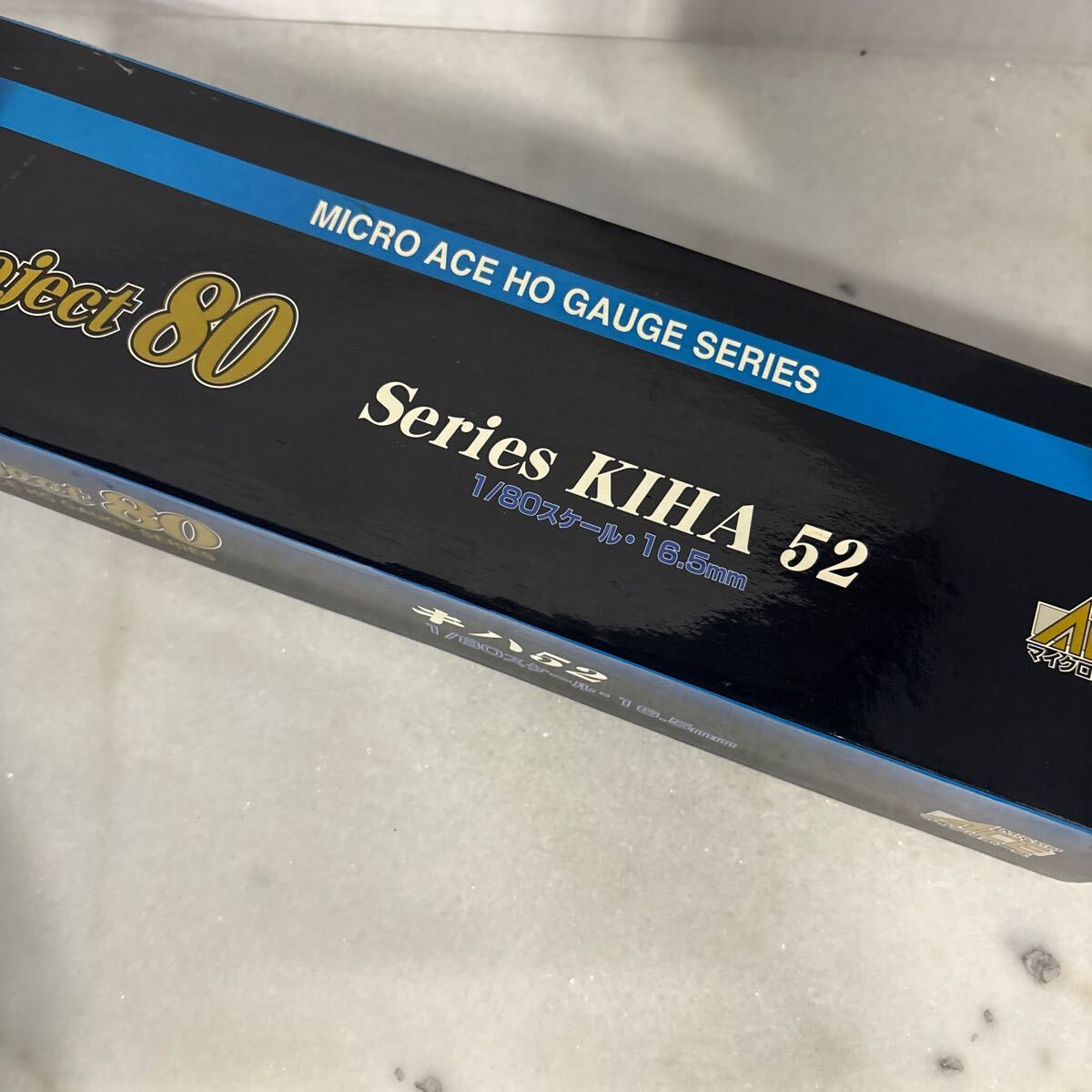 Yahoo!オークション - HOゲージ マイクロエース H-5-008 キハ52-128 米...