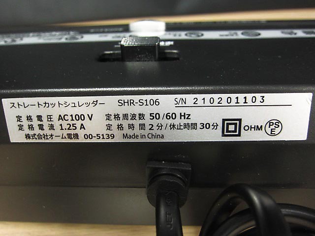 Yahoo!オークション - オーム電機 ストレートカット シュレッダー SHR-...