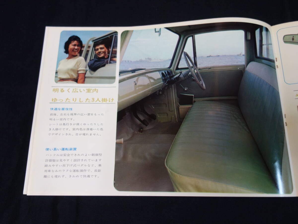 Yahoo!オークション - 【1965年】日産 ジュニア 小型トラック Q40型 専...