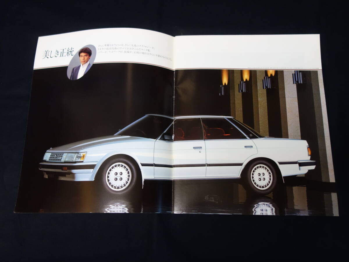 Yahoo!オークション - 【昭和60年】トヨタ マークⅡ GX71 / SX70 / LX7...