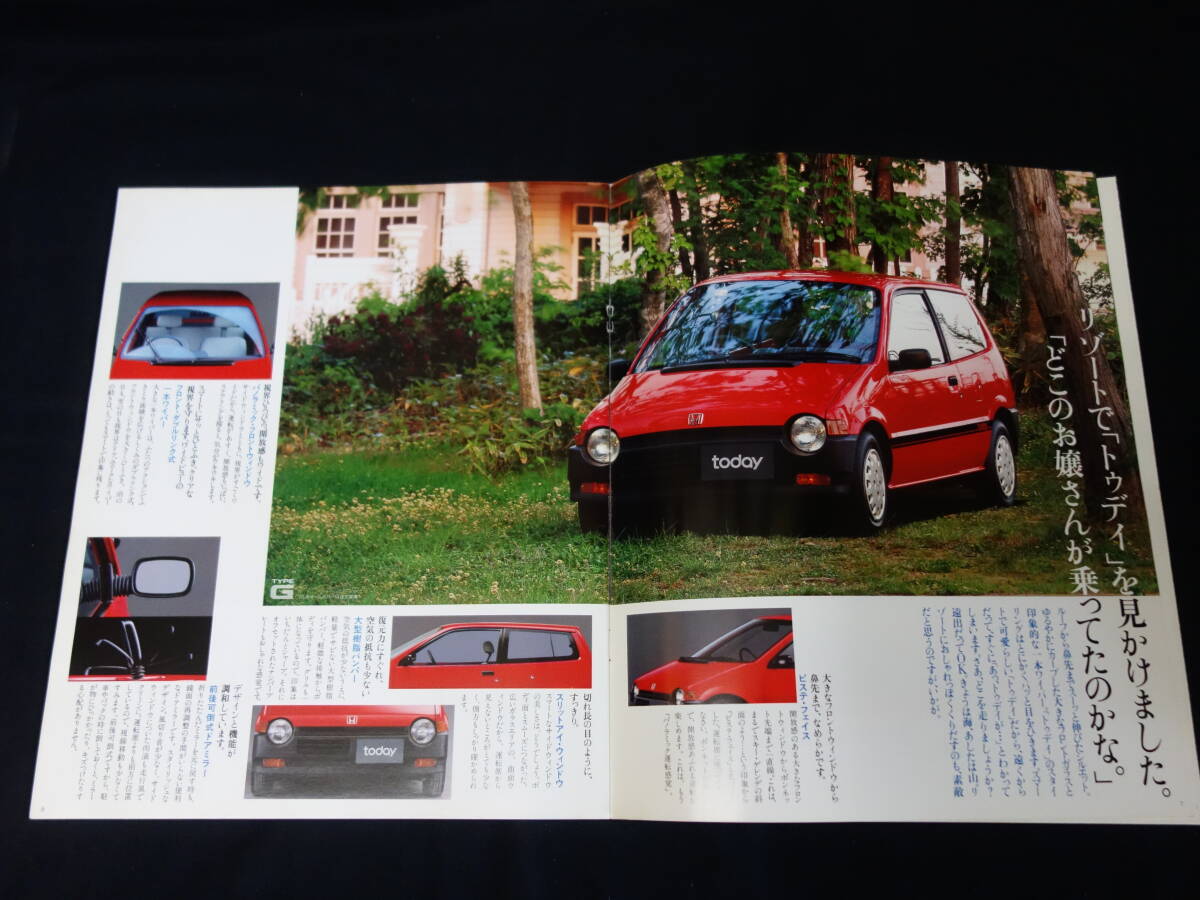 Yahoo!オークション - 【昭和60年】ホンダ today トゥデイ / JW1型 新...