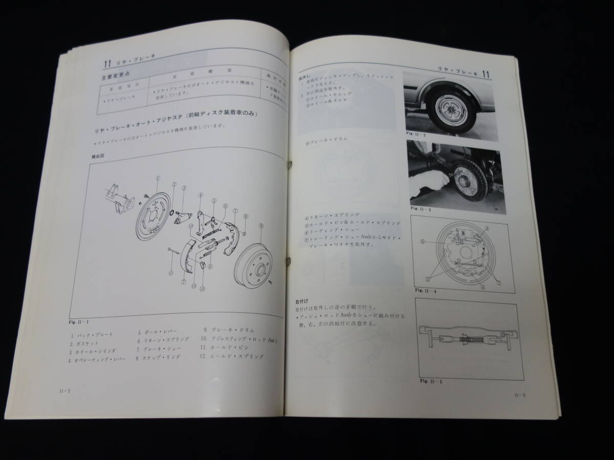 Yahoo!オークション - 【1981年】マツダ ファミリア バン 整備書 / FA4...