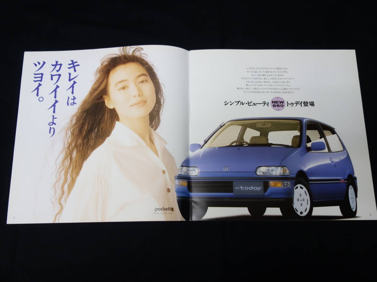 Yahoo!オークション - 【1990年】ホンダ today トゥデイ / JW3 / JW4型...