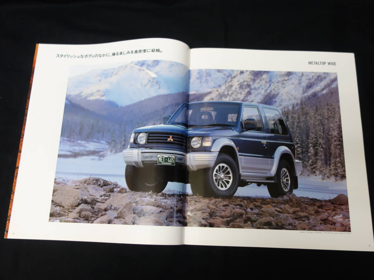 Yahoo!オークション - 三菱 パジェロ / V43W/44WG/44W/34V/ V23W/24WG/...