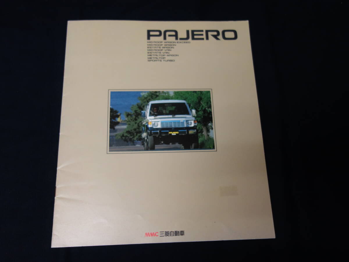 Yahoo!オークション - 三菱 パジェロ / L049GW / L049GV / L044GW / L0...