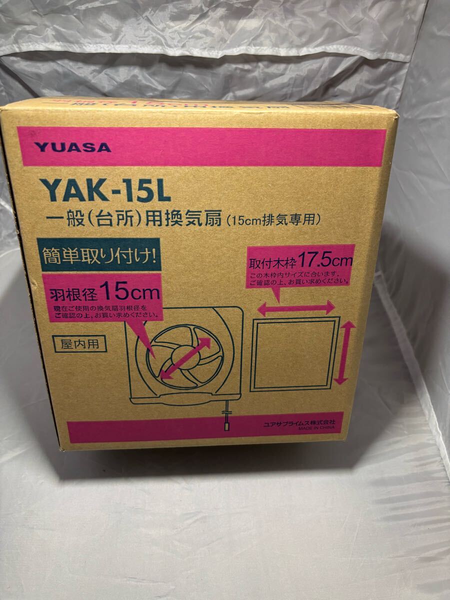 Yahoo!オークション - 【YUASA ユアサ】換気扇 YAK-15L 羽根径15cm 引...