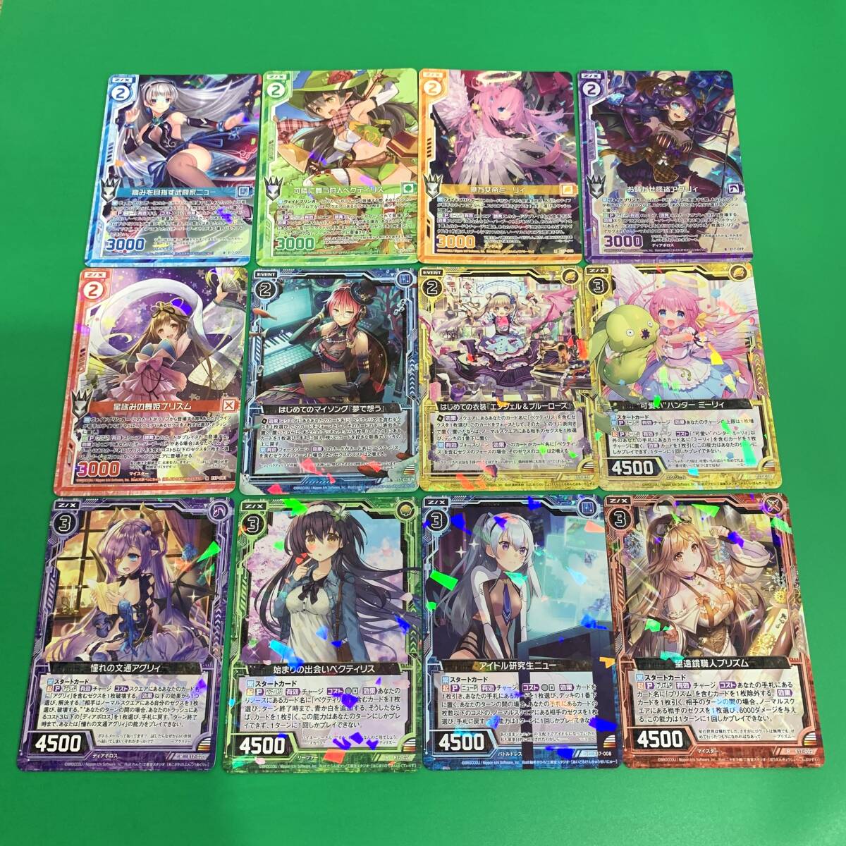 Yahoo!オークション - (ヤ)&2F N014【61枚】Z/X Zillions of enemy X ...