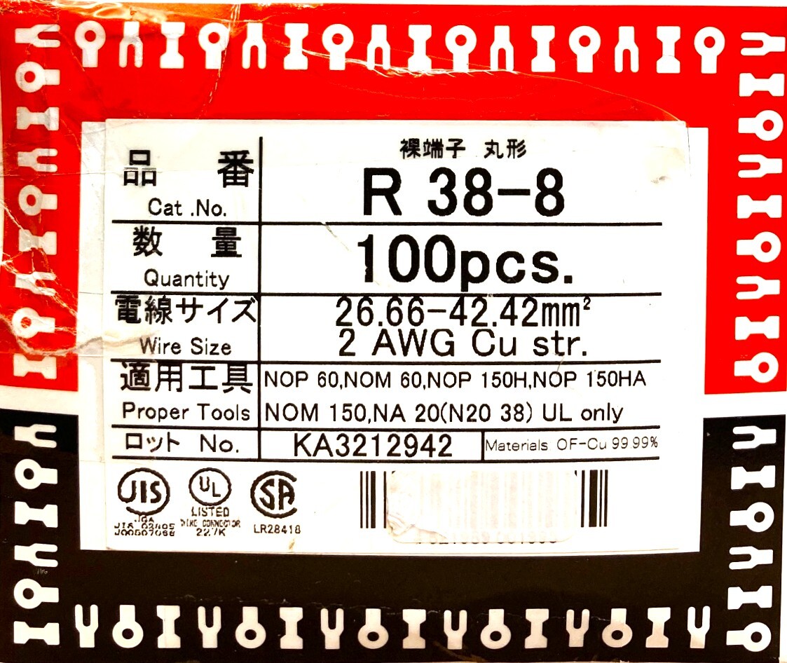 Yahoo!オークション - 電気部品 裸端子 丸形（Solderless Terminals