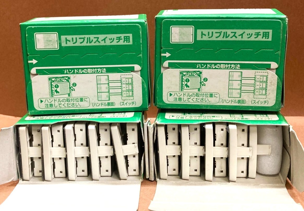 電気部品 WT3003W 埋込トリプルスイッチ用ハンドル 39個 コスモシリーズワイド21 匿名配送 01021(スイッチプレート、スイッチカバー)｜売買されたオークション情報、yahooの ...