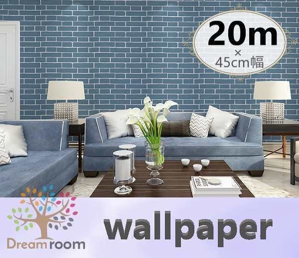 Yahoo!オークション - 【 20m 】 3D レンガ ウォール ペーパー ビンテ...
