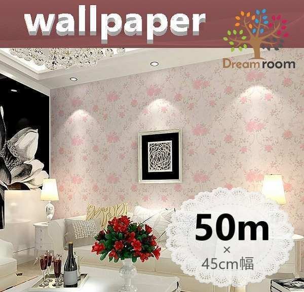 Yahoo!オークション - 【 50m 】 3D 壁紙 45cm幅 薔薇 花柄 ピンク×白...