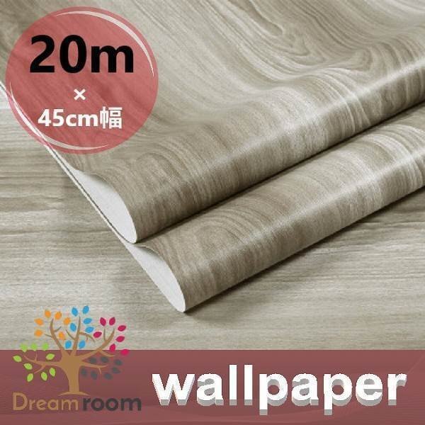 Yahoo!オークション - 【 20m 】 3D 壁紙 45cm幅 木目 ビンテージ グレ...